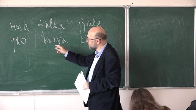 Плунгян В.А. - Введение в теорию языка - 7. Лингвистическая компаративистика