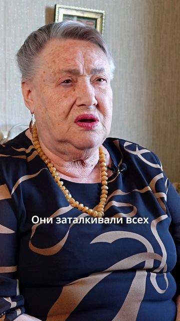Тамара Петровна Головинченко о тяготах оккупации