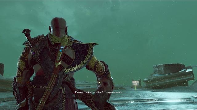 God of War #9 (В Хельхейм За Лекарством)