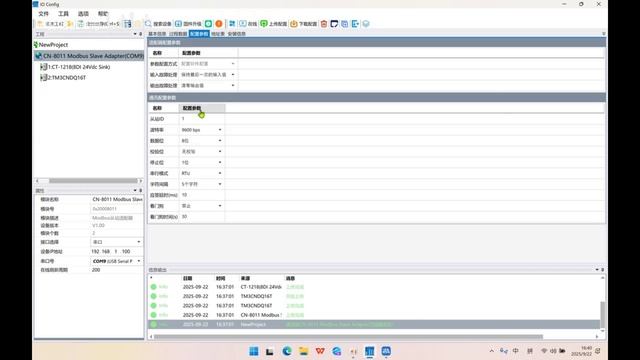 Настройка CN-8011 и подключение к Inovance EVO521 в iFA Evolution