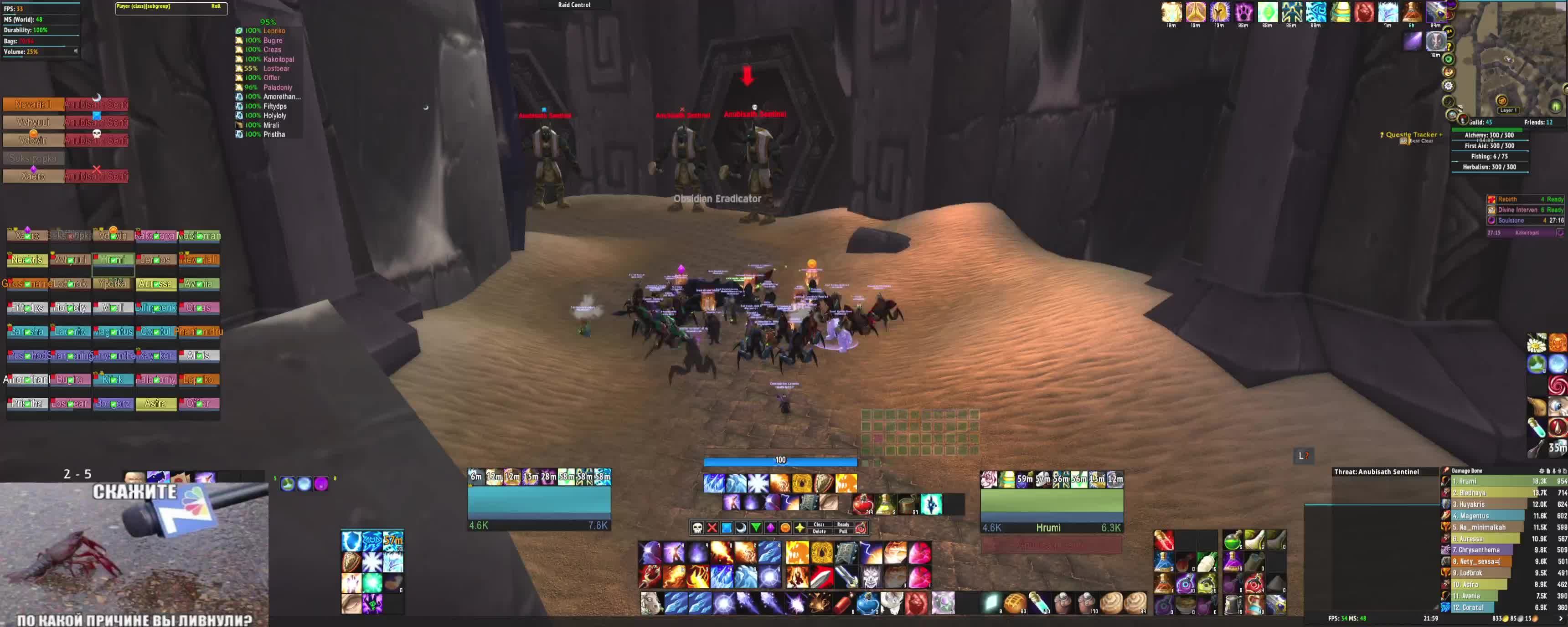 АК 40 НАкс WOW Classic Anniversary Thanderstrike