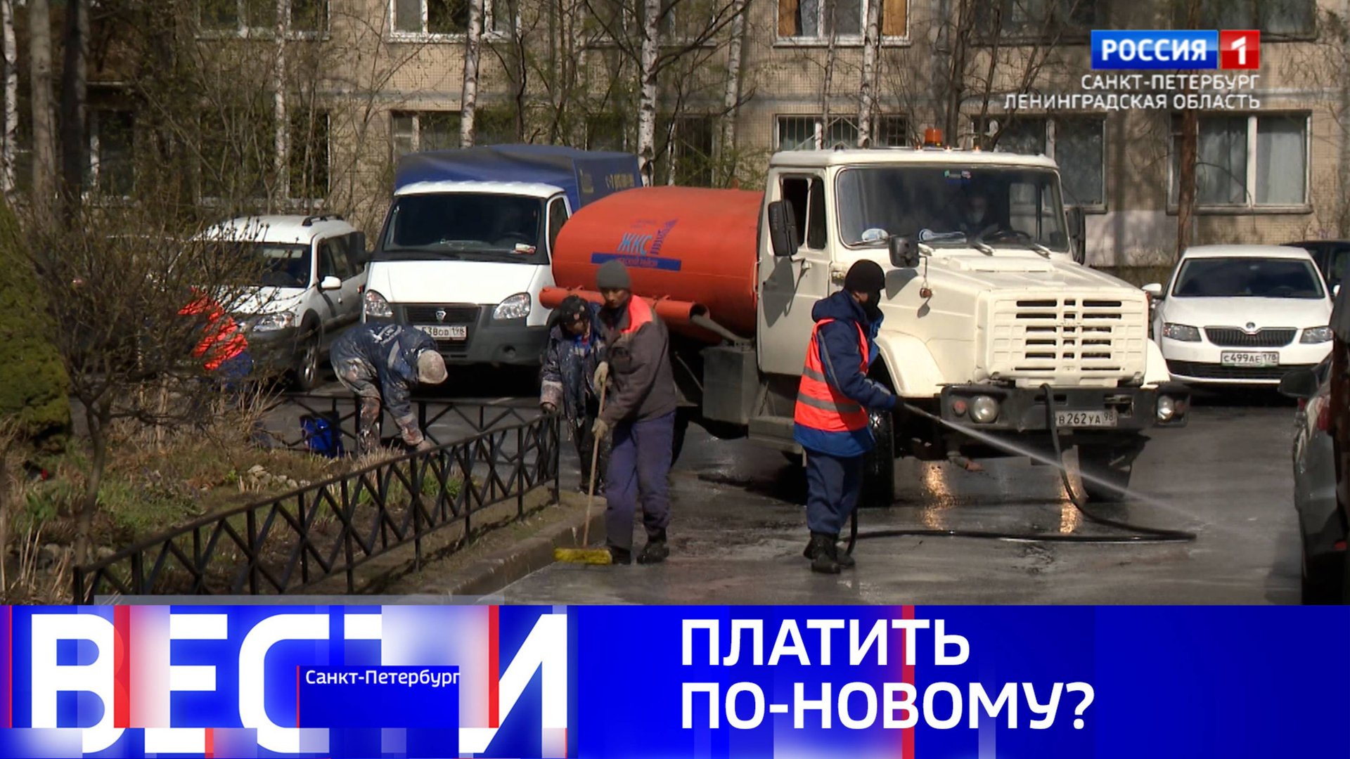 Вести Санкт-Петербург. Выпуск 14.30 от 12.10.2025