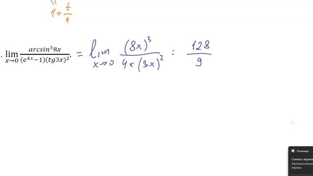 Разбор КР1 МА