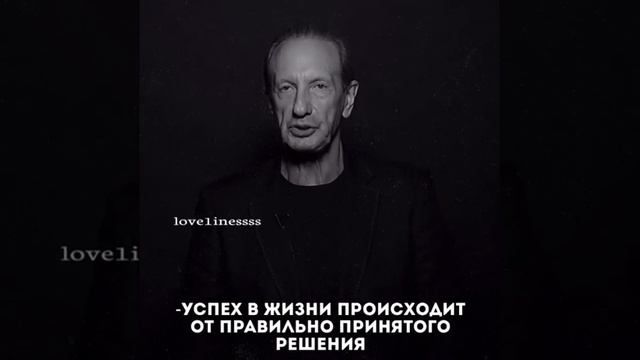 Вы обречены на успех