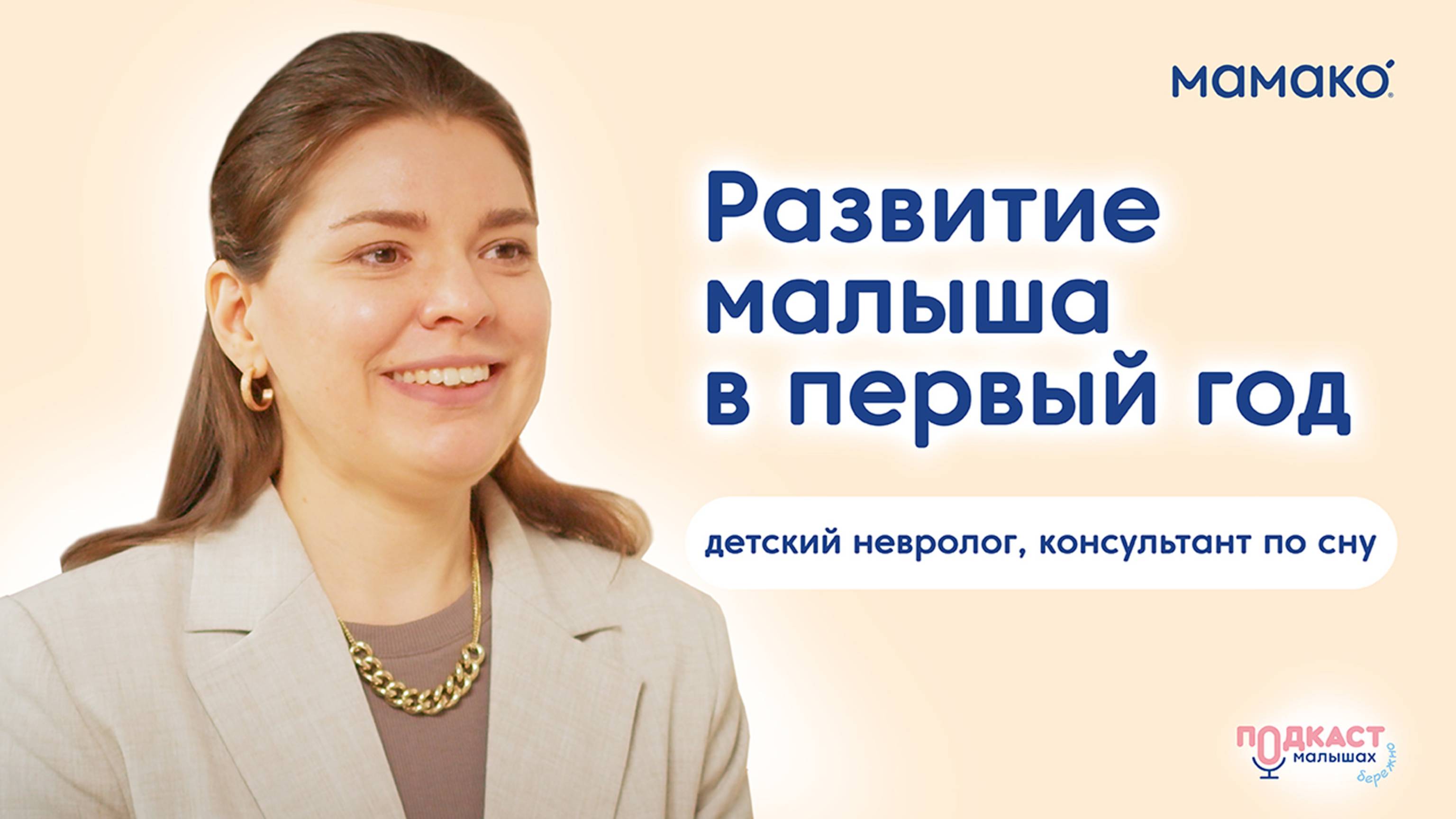 Развитие ребенка до года: как понять, что все в норме