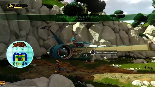 Ratchet & Clank. Призы в игре.