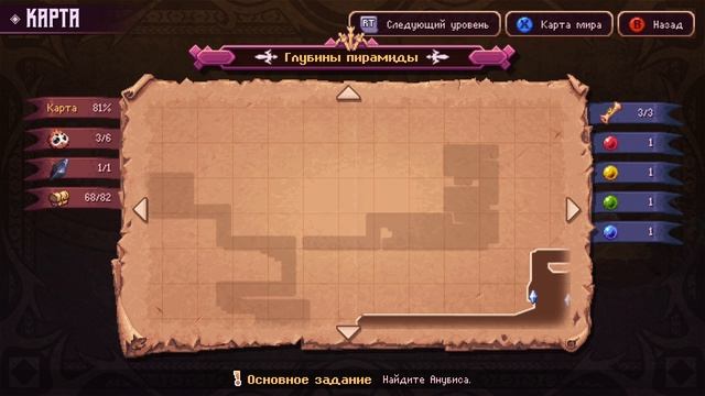 15 Souldiers. Королевский скорпион.