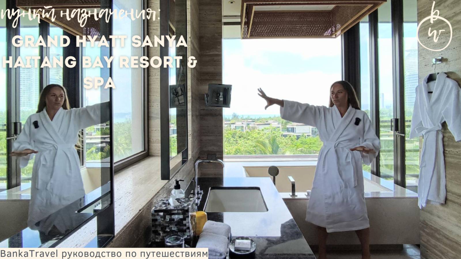 Grand Hyatt Sanya Haitang Bay Resort & SPA обзор отеля на Хайнане