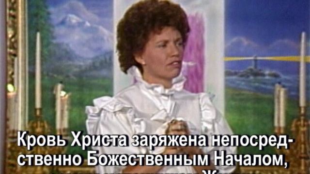 Владычица Нада "Стезя любви" (28.08.1982)