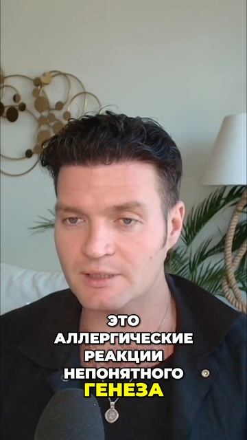 Слабый иммунитет = болезни? Разбираем взаимосвязь! / Вадим Санжаров #психосоматика