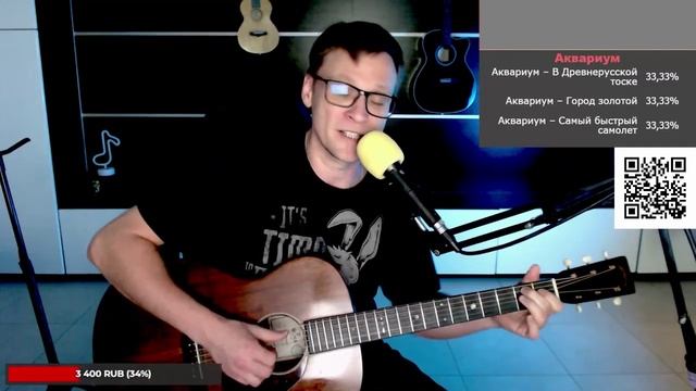 Веня Дркин - Гулял чувак 🎶 кавер на гитаре и аккорды