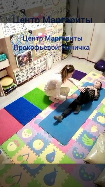 ЛФК-Центр Маргариты Прокофьев ой. Тверь.