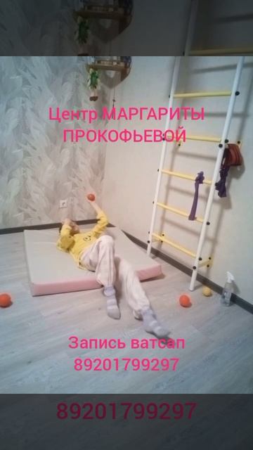 Нейрокоррекция.