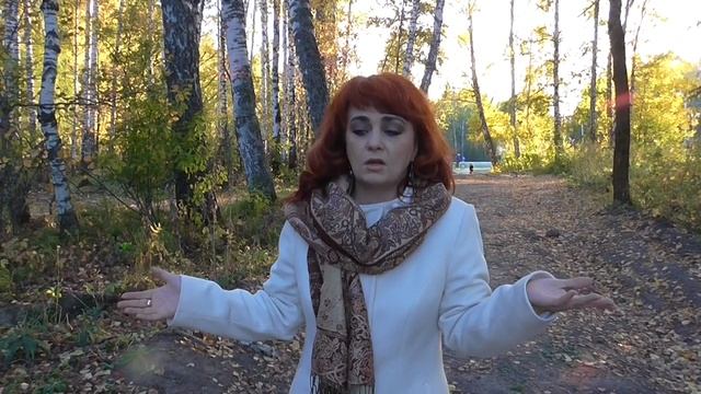 "СНОВА ОСЕНЬ", читает автор Инна Марухленко