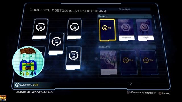 Ratchet & Clank. Призы в игре.