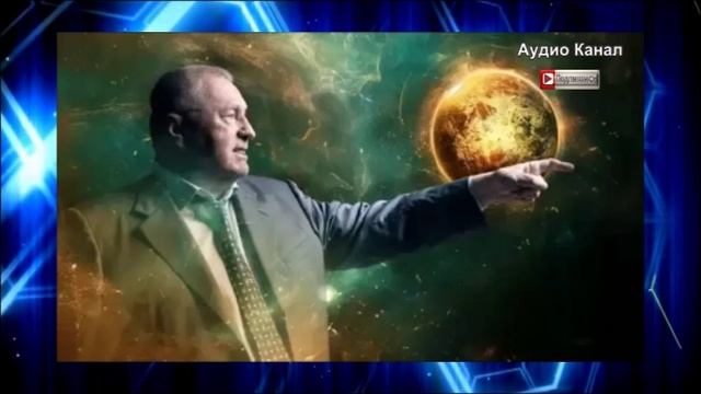 В это пророчество Жириновского не верили. А оно сбывается на глазах. Дело касается Трампа