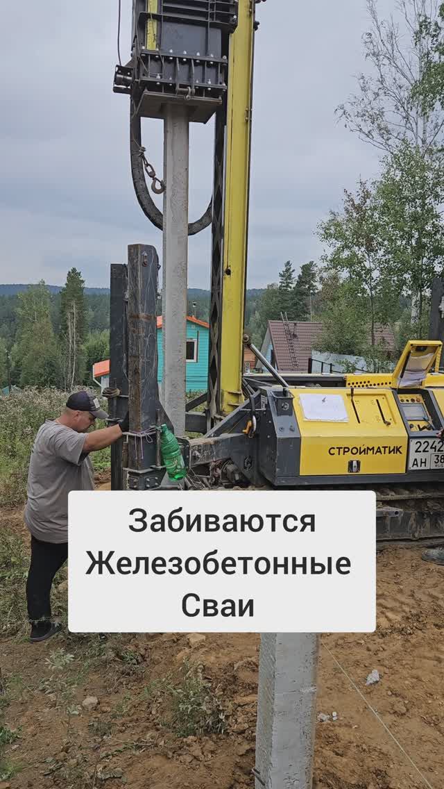 Каркасный дом на железобетонных сваях. #каркасныйдомподключ #загородныйдом #каркасныйдом