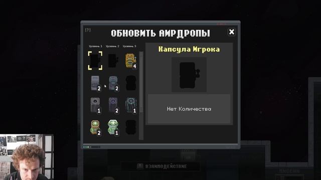 #Nimrods - день 28. долгожданный ПОСЛЕДНИЙ ЯЩИК