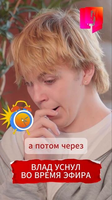 Женские темы вгоняют парней в сон, а надо бы послушать) #fyp #rec #shorts #беременность