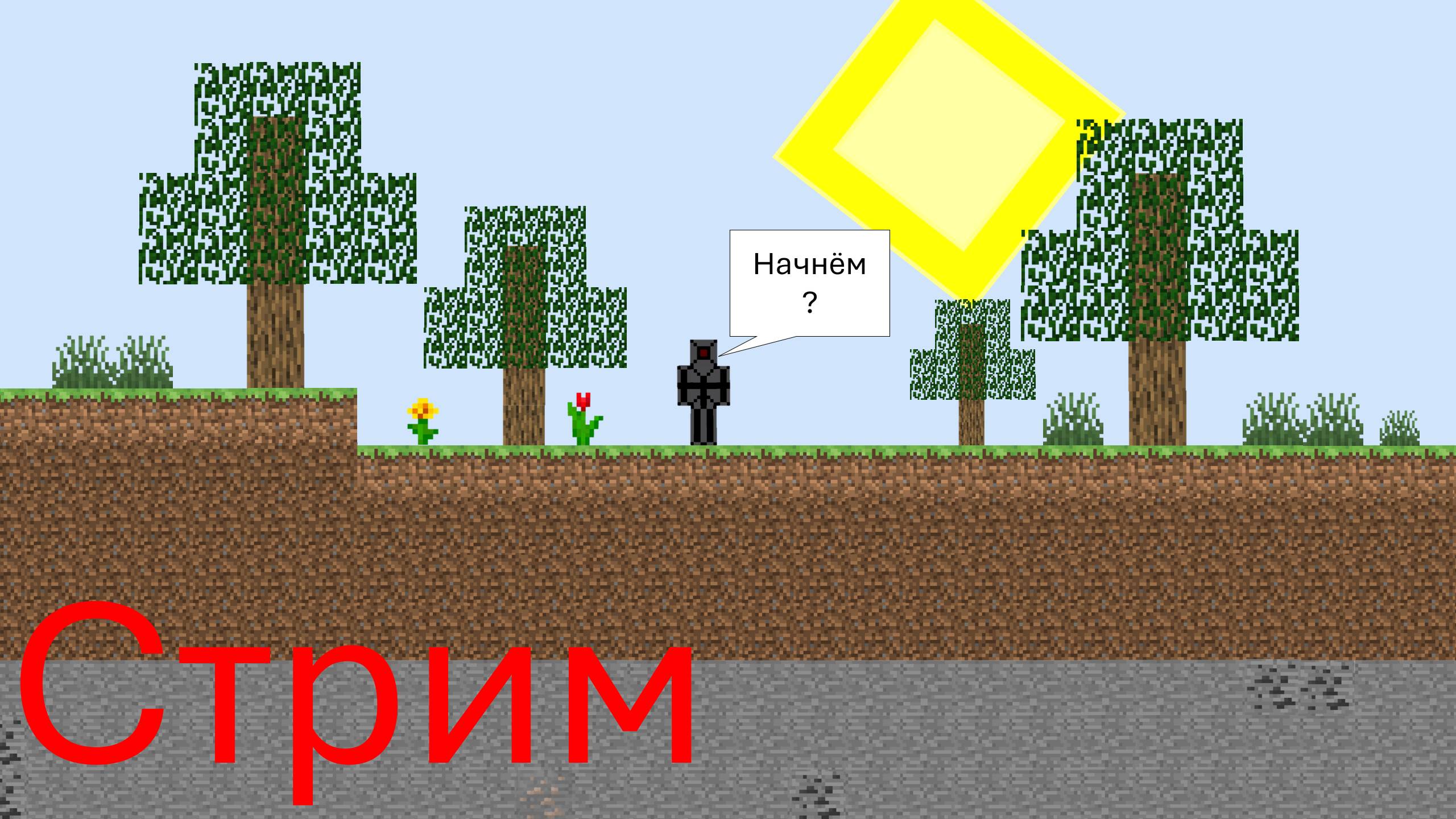 механизмы с 20 модами CREATE