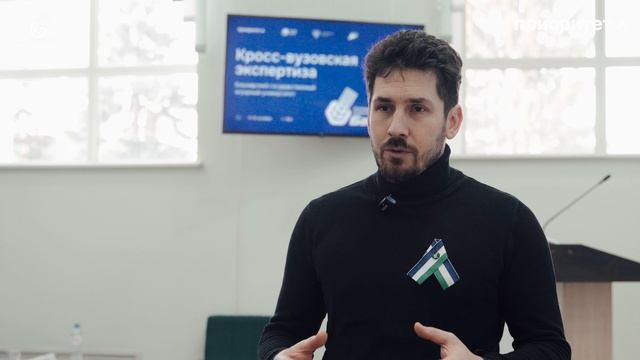 Кросс-вузовская экспертиза БашГАУ