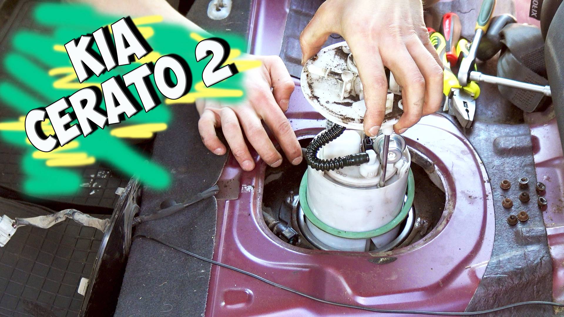 Киа Церато 2 замена топливного фильтра.