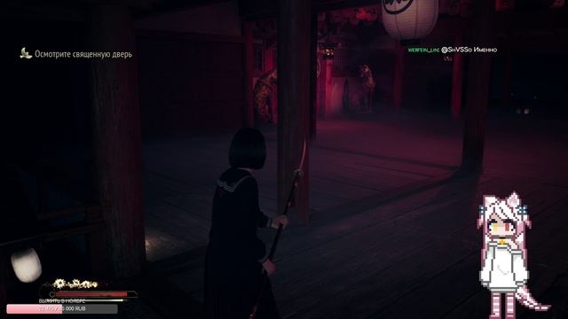 Рена играет в Silent Hill f #2 1/2