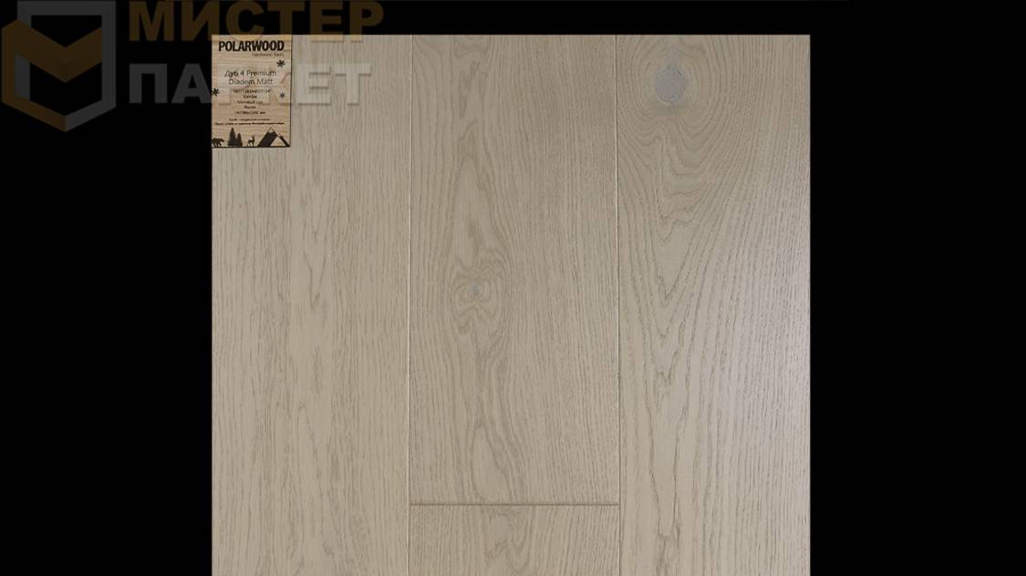 Однополосная паркетная доска Polarwood Дуб 4 Premium Diadem Matt