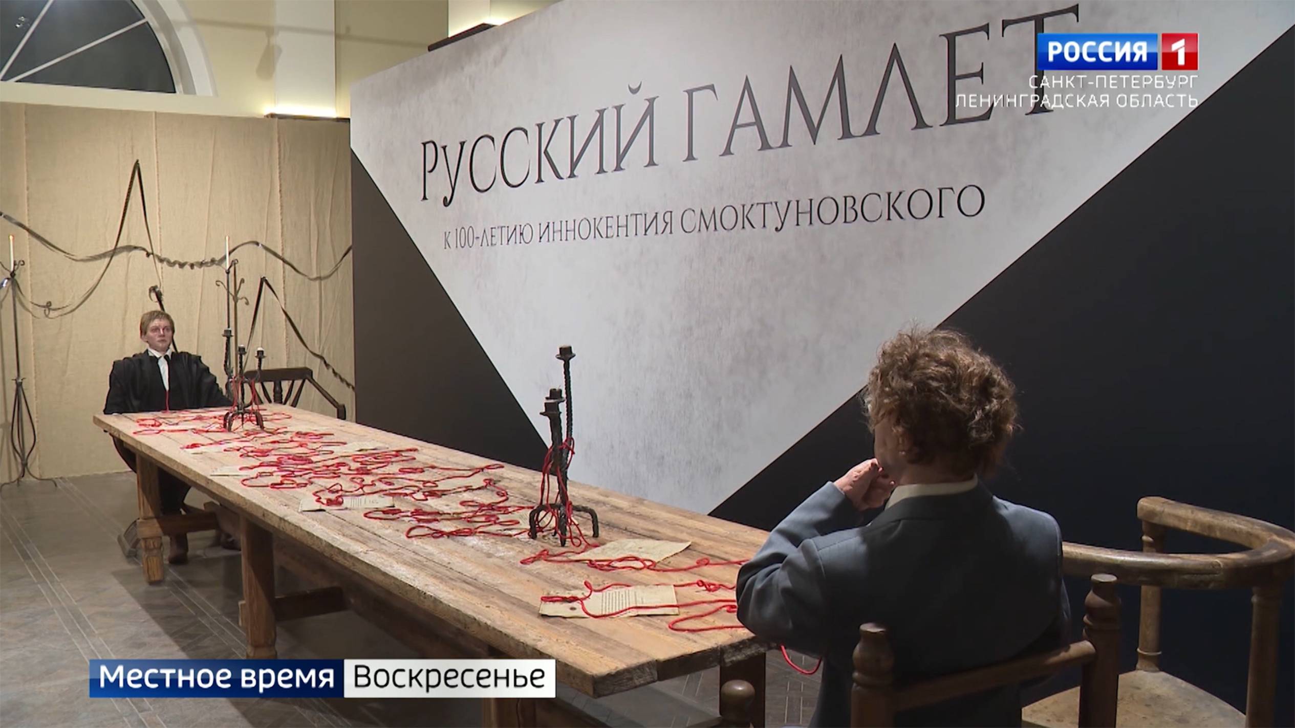 Культурное обозрение от 12.10.2025