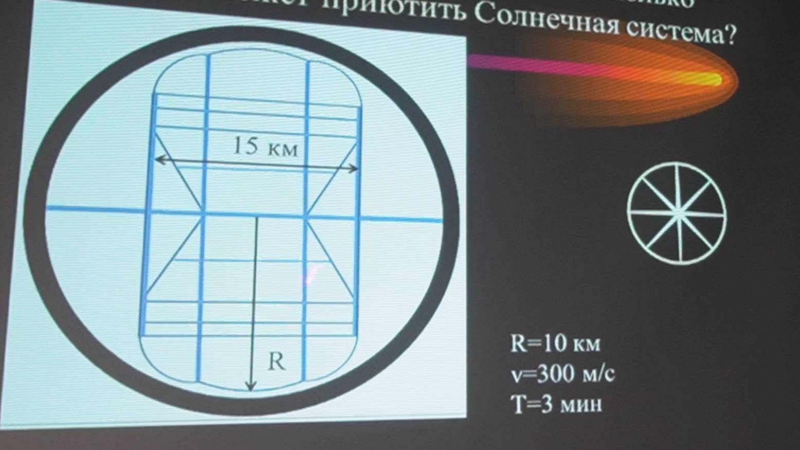 Вечная автономная неуязвимая капсула Карнаухова, Криорус у Фёдоровцев 2025-10-11 raw