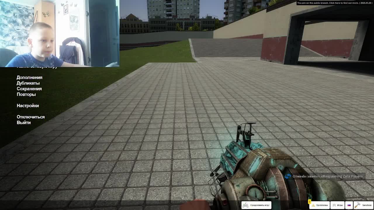 убегаю от некстботов с ботом в гаррис мод!