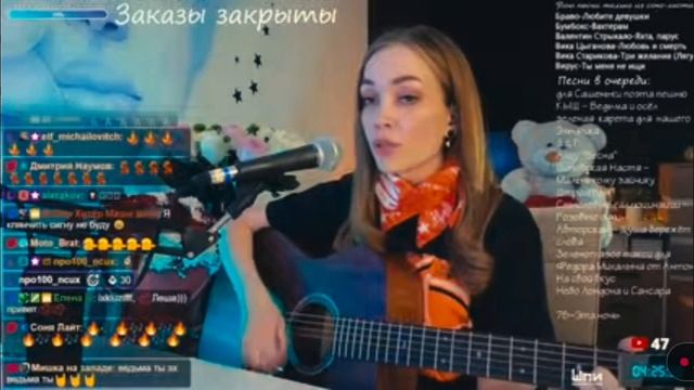 Маша Shp1onkA. Кавер песни "Ведьма и осел"