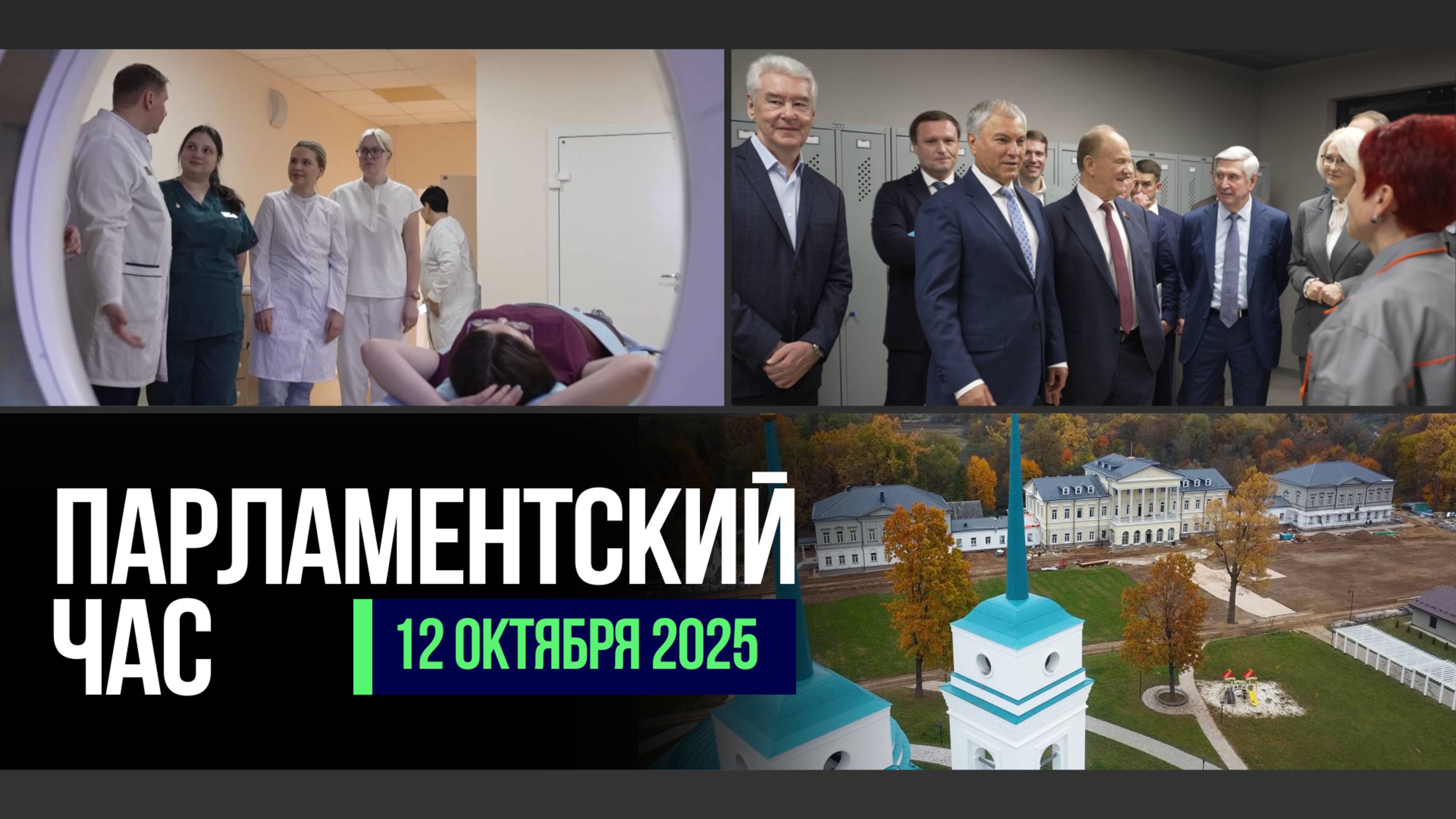 РАЗВИТИЕ СРЕДНЕГО ПРОФОБРАЗОВАНИЯ | РАБОТА НАД ПРОЕКТОМ ФЕДБЮДЖЕТА | ГОСПОДДЕРЖКА НКО