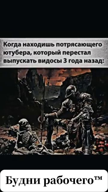 Смотрим ролики | Будни рабочего™