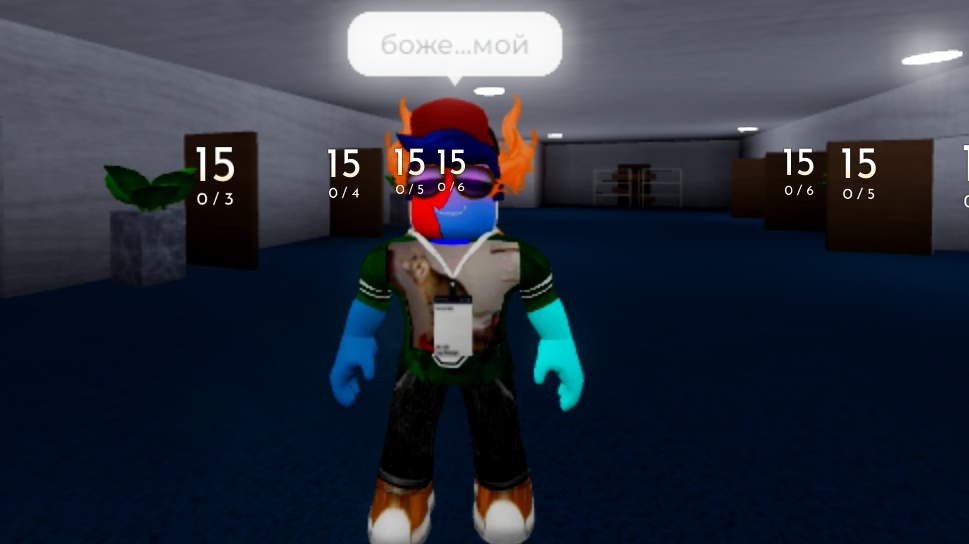 Rooms,but doors/И это новый румс?