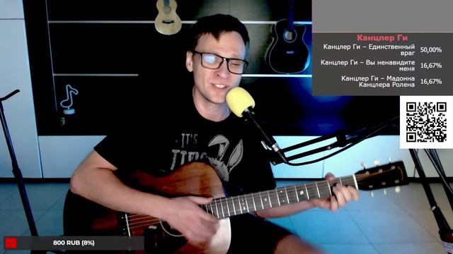 Мельница - Господин горных дорог 🎶 кавер на гитаре и аккорды