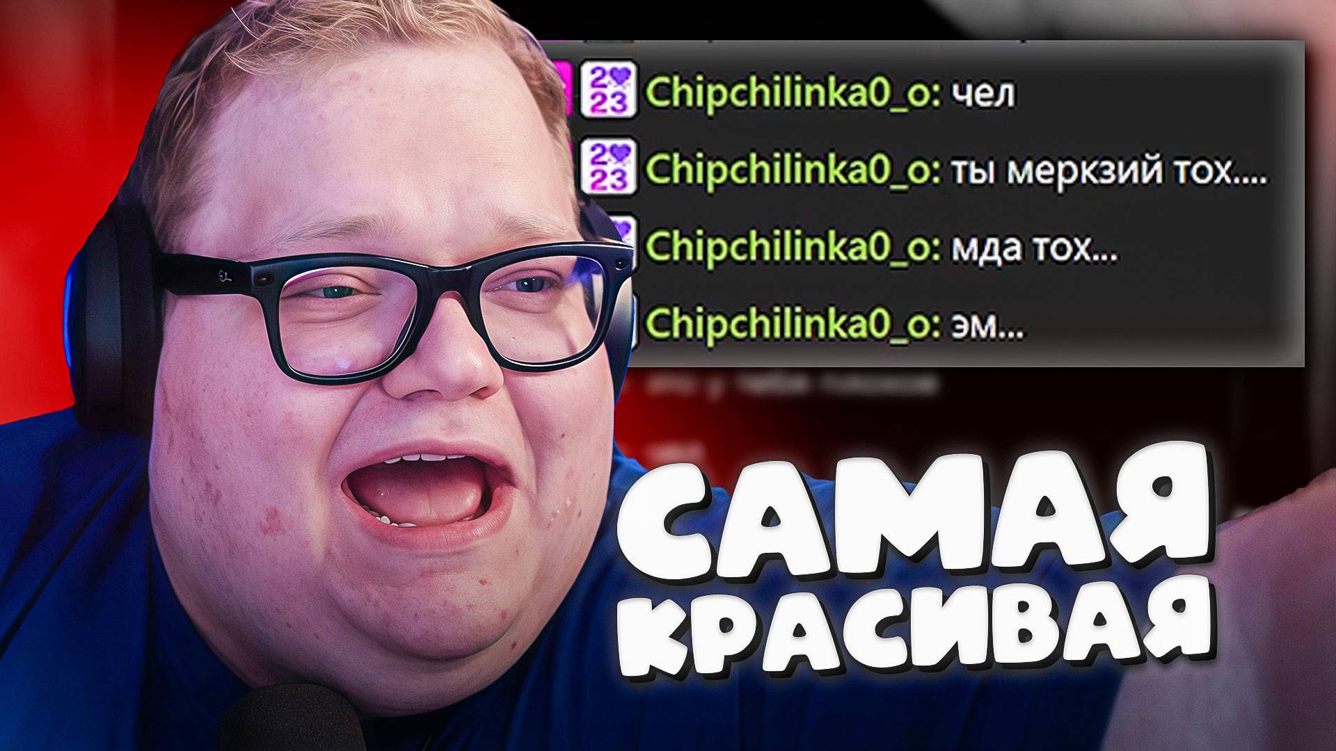 T2x2 ПРОХОДИТ ТЕСТ Самая привлекательная девушка на Svinland 2025 ► САМАЯ КРАСИВАЯ