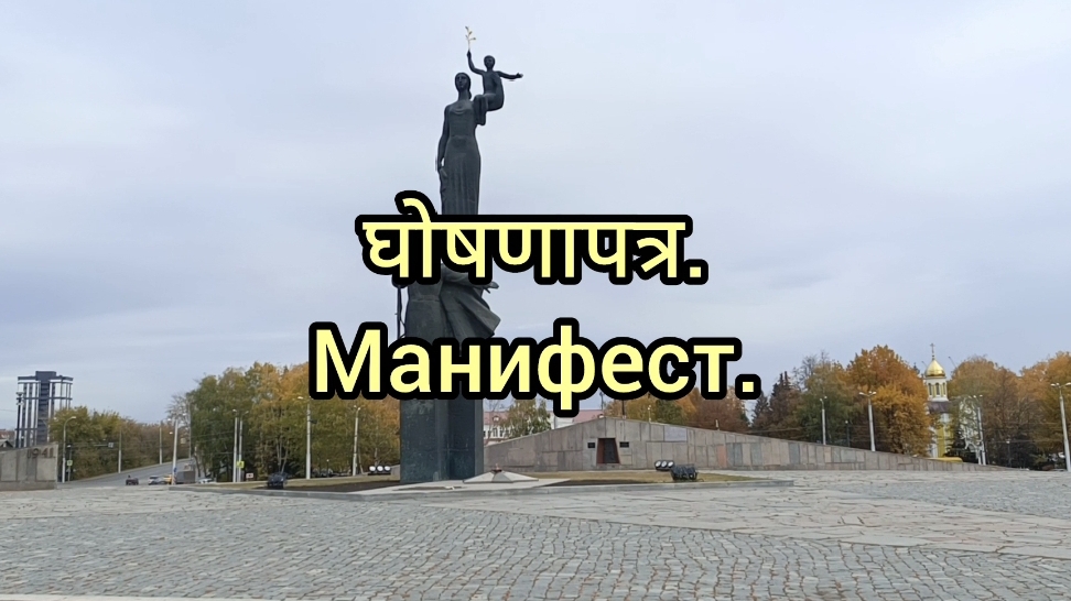 MAX BARS - Манифест (футы Trueno и Proof) (Official Visualiser)