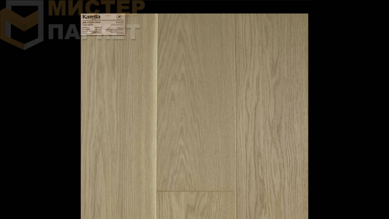 Однополосная паркетная доска Karelia Дуб 4 Story Daisy Deep Matt