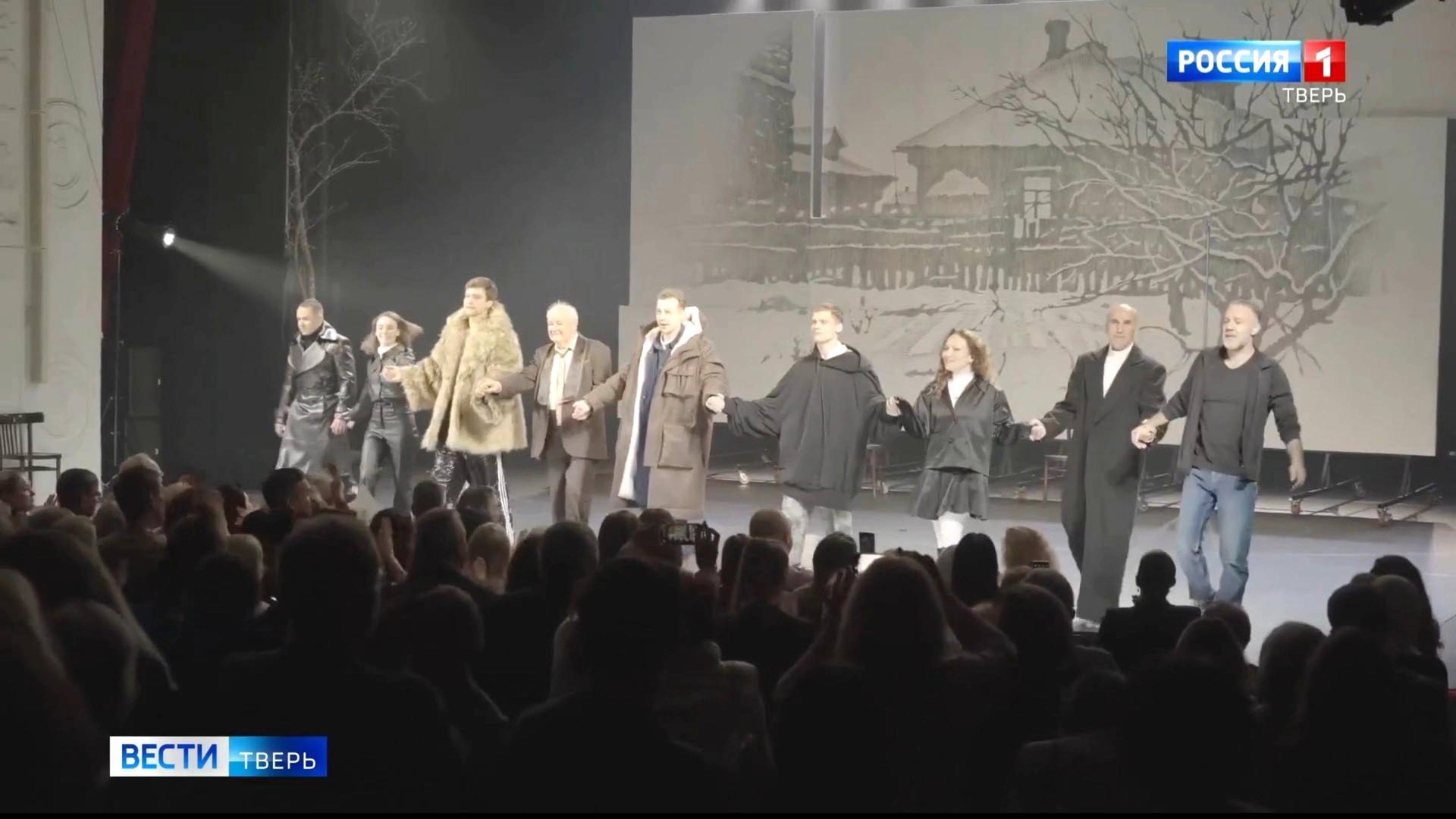 Тверской театр драмы.  Премьера "Старший сын" Вампилова. Вести Тверь. 09.10.2025