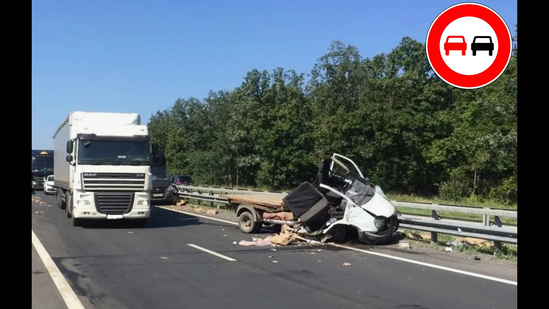 Не Спи за Рулём!!!