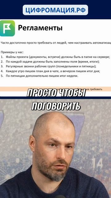 Как улучшить процессы в бизнесе — реальный опыт без воды ⚙️📈