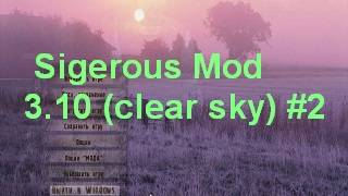 прохождение Sigerous Mod 3.10 (clear sky) [Захватываем болота] #2