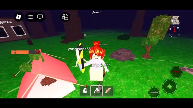 Играю в Roblox в 99 ночей в лесу