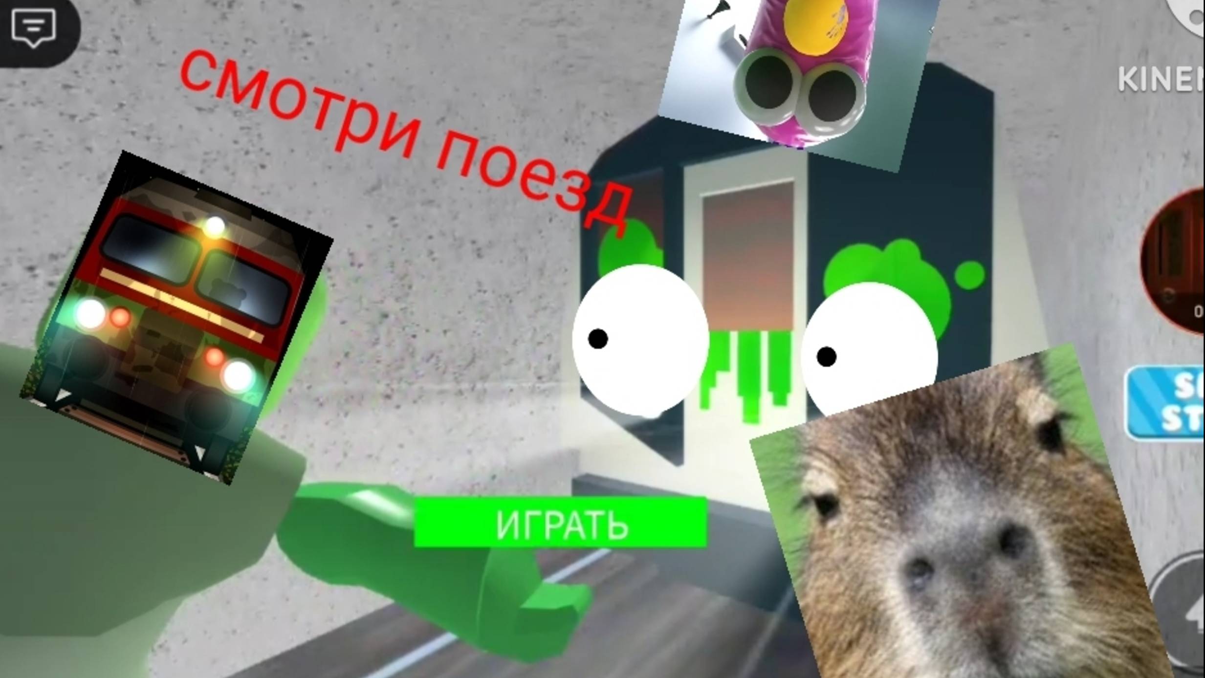 Поезд стал квадратным ? И зомби в метро