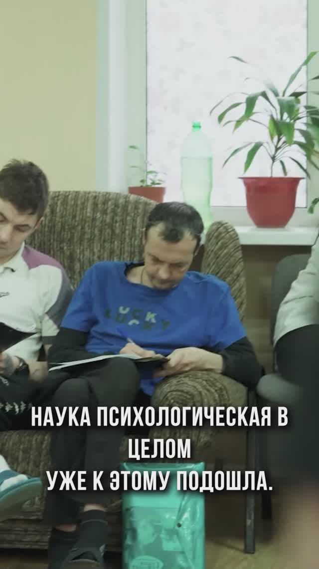 Как вылечить наркомана?