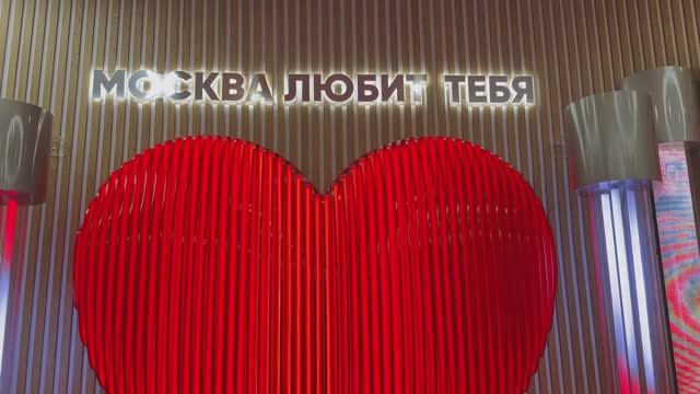 Выставка МОСКВА 2030 Территория будущего.