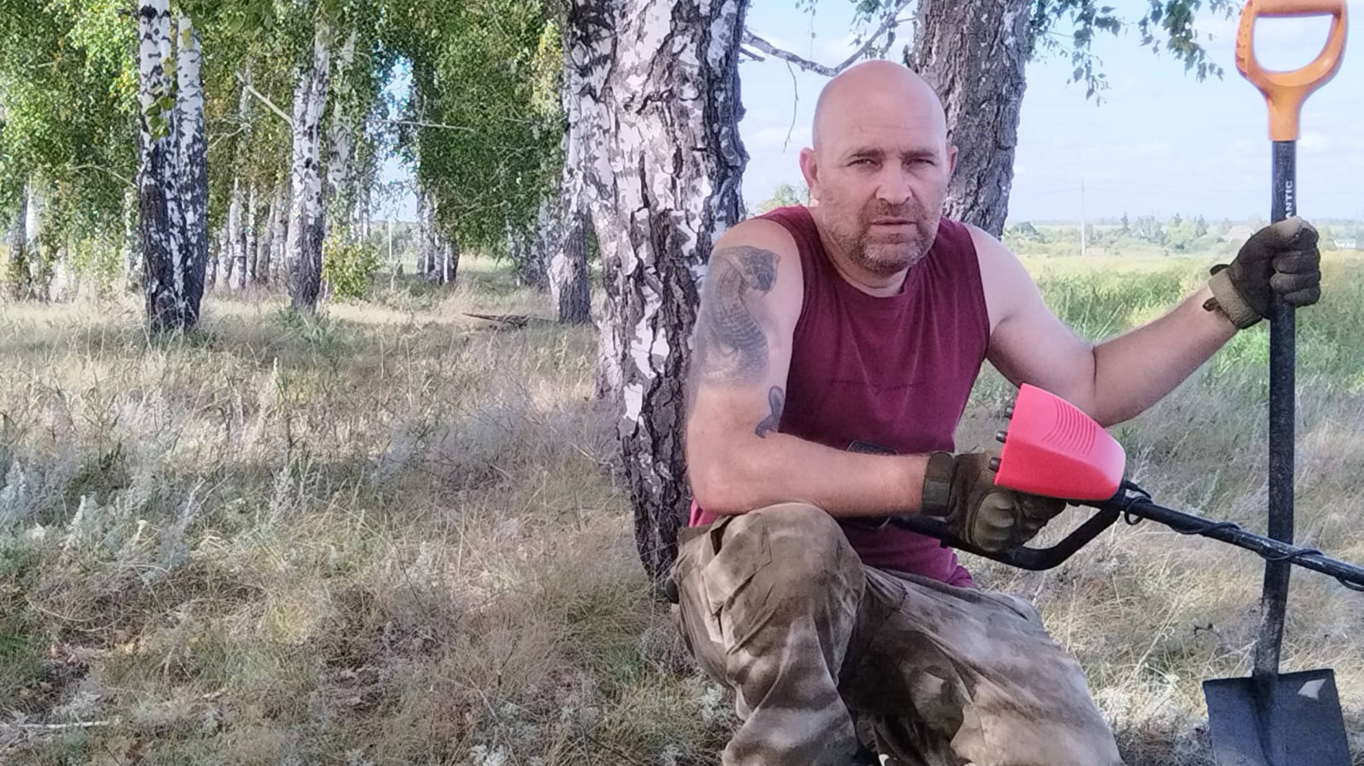 Металлопоиск