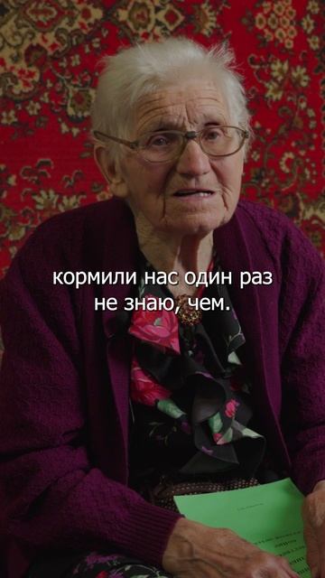 Лидия Николаевна Беляева об оккупации Белогорья (Подгоренский район)