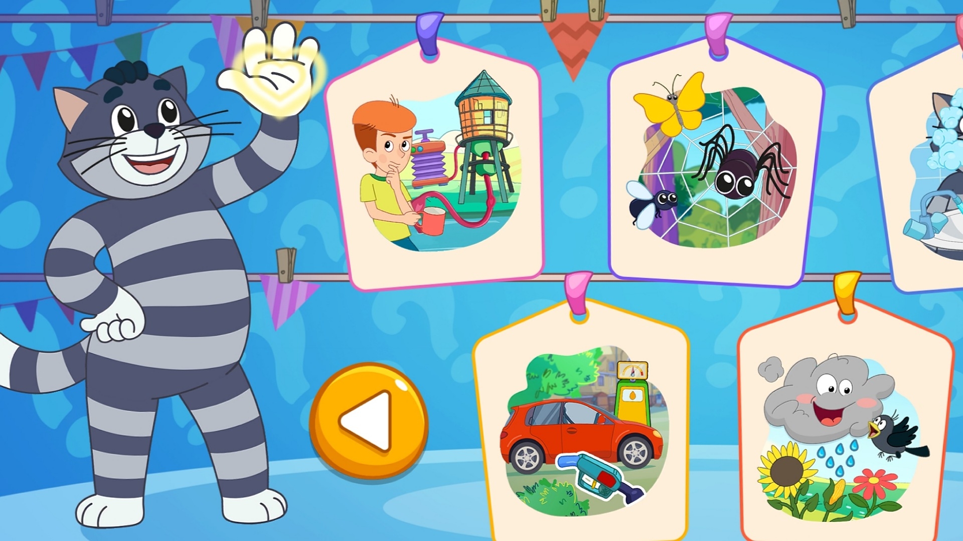 ПРОСТОКВАШИНО - ПОЛЕЗНЫЕ ПОЧЕМУЧКИ ДЛЯ ДЕТЕЙ